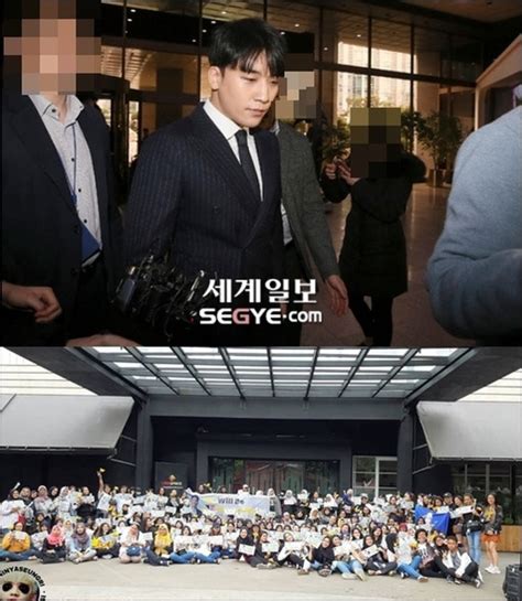 우리는 항상 승리의 곁에 인니 팬들의 집회