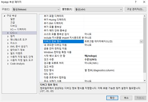 시리즈 Windbg Yeonieelog 시리즈 Windbg Yeonieelog