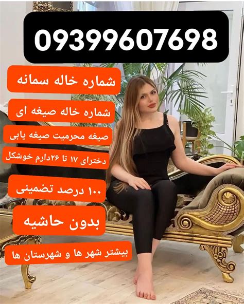 خاله تهران خاله شیراز خاله گرگان خاله کرمان خاله شهریار خاله اسلام شهر