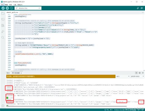 基于arduino的esp8266连接onenet云平台（mqtt协议 物模型）（二）连接云平台arduino物联onenet Csdn博客