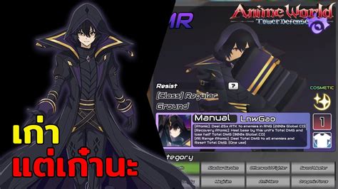 รีวิวlord Sombraซิด คาเกโน่mrรุ่นเก่าแต่ความสามารถยังเก๋าอยู่