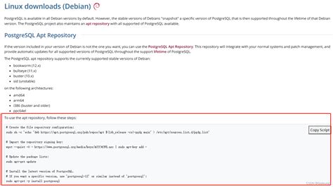 Debian11安装postgresqlpostgispgrouting ，链接navicatdebian11 安装pgsql Csdn博客
