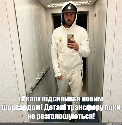 Создать мем темнокожий человек Картинки Meme