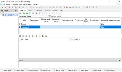 Язык запросов Sql Школа программирования Progtips