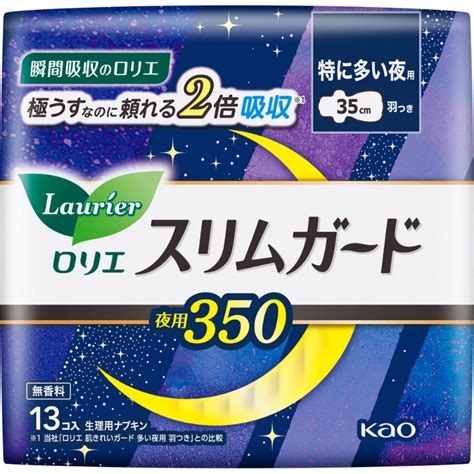 1号仓 Kao花王 Laurier乐而雅 S系列超量夜用零触感瞬吸超薄棉柔1mm护翼卫生巾姨妈巾 35cm 13片 花王kao