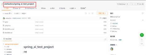 1、本地工程关联gitee远程仓idea中设置gitee远程仓库 Csdn博客
