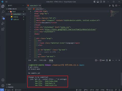 Github 깃허브에 파일 올리기 코띵
