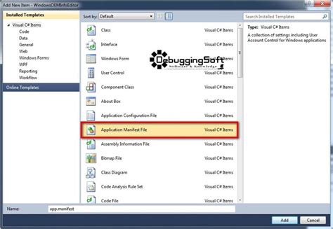 เพิ่ม application manifest file ลงใน project naiwaen debuggingsoft