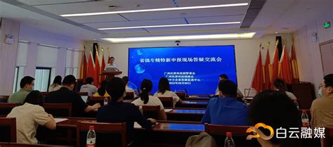 民科园107家企业获评省级 专精特新”企业