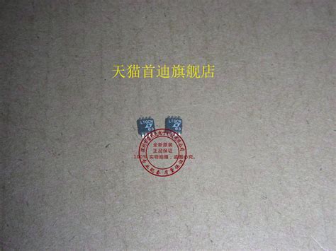 10PCS Free Shipping LTC6362CMS8 LT6362 LTGCN NEW Free 10pcspcs AliExpress
