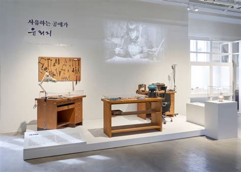 서울공예박물관 사유 思惟 하는 공예가 유리지