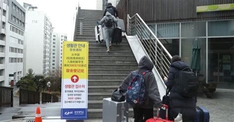 프랑스 교환학생 다녀온 중앙대생 코로나 확진유럽 일대 여행도