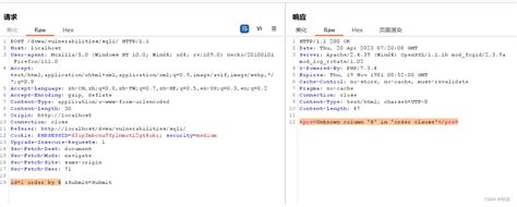 网络安全 Dvwa之sql注入—medium Level解题详析 阿里云开发者社区