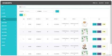 校园互助系统 Csdn博客