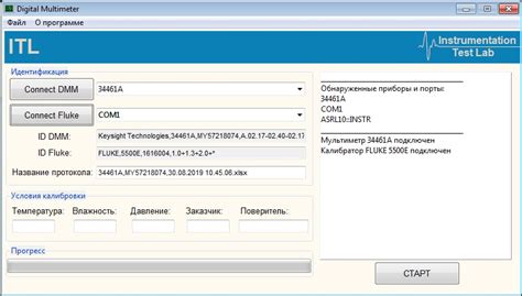 Python Использование Pyvisa для калибровки цифровых мультиметров