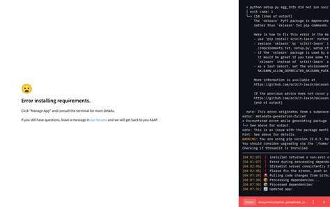 Streamlit Community Cloudでwebアプリを公開する際の準備事項