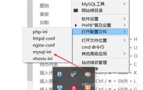 Mysql命令行不能显示中文的解决mysql 命令行中文显示为空 Csdn博客