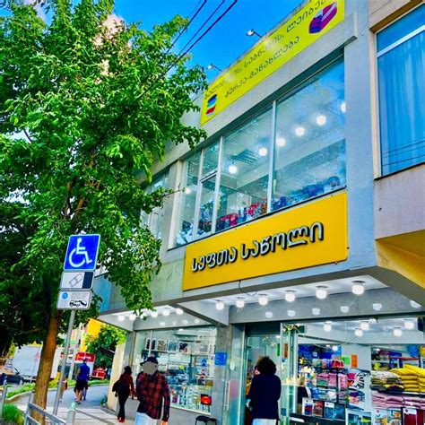 სუფთა საწოლი სუფთა საწოლი Added A New Photo