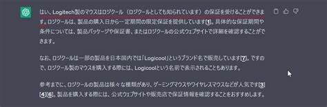 G604マウス徹底比較 Logicool製 Vs Logitech製の違いを検証 効率化人生 Com