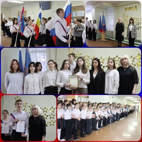 06 03 2023 г учебная неделя в МБОУ СОШ № 14 г Каменск Шахтинского началась с традиционной