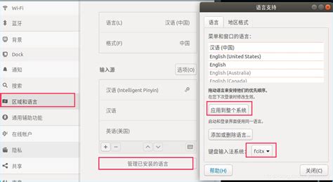 Qt无法输入中文的两种解决办法qt不能输入中文的解决办法 Csdn博客