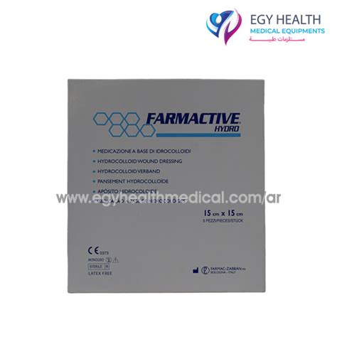 Duoderm Patch Medical Supplies Egy Health