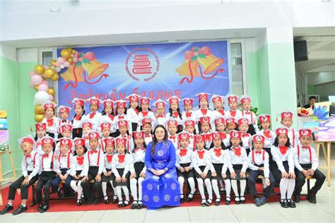 133 дугаар сургуулийн 2б анги Facebook