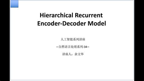 Hierarchical Recurrent Encoder Decoder Model NLP YouTube