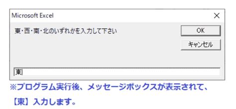 Excel Vba Switch関数の使い方（最初の条件式に関連付けられている 値または、式を返す・複数条件設定）