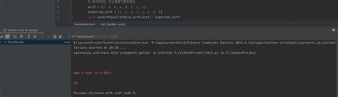 实验三软件测试 zchanxig 博客园