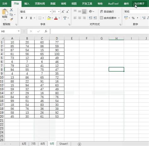 Excel批量对所有的工作表设置保护的操作如何批量保护多个工作表 Csdn博客 Excel批量对所有的工作表设置保护的操作如何批量保护多个工作表 Csdn博客