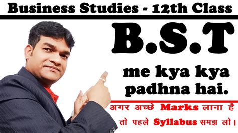 Class 12 Business Studies Syllabus Bst Syllabus Class 12 Bst Syllabus