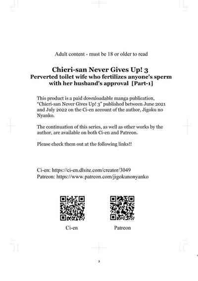 Chierikan Chieri San Never Gives Up 3 Perverted Toilet Wife Who