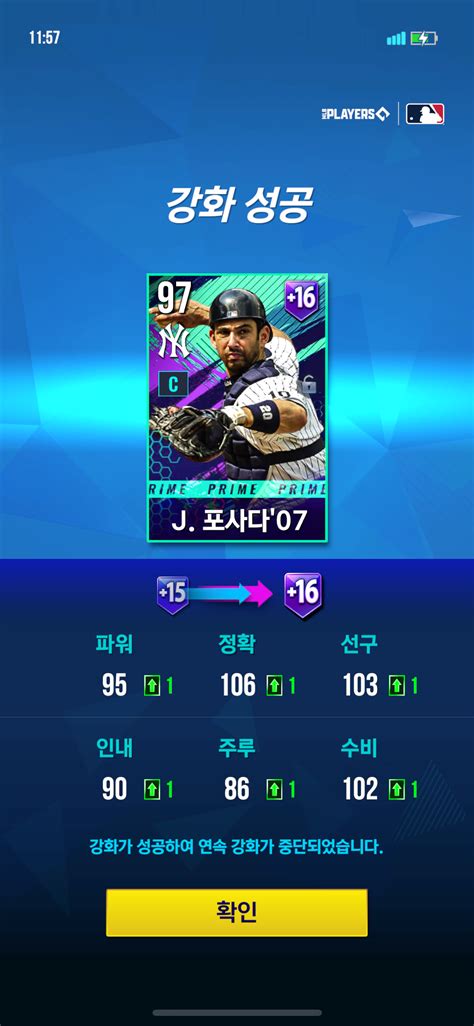 Sex 야구 에펨코리아