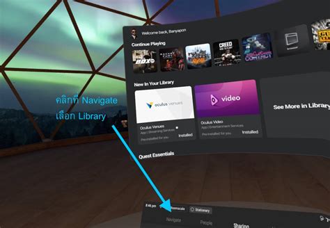 Oculus Integration บน Unity สร้างเกม Vr