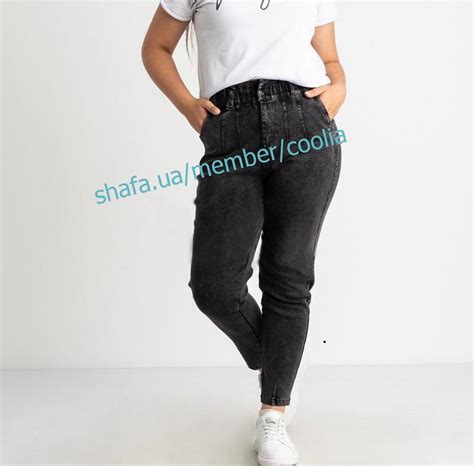 Джинсы мом на байке, теплые джинсы мом, утепленные джинсы, джинсы с ...