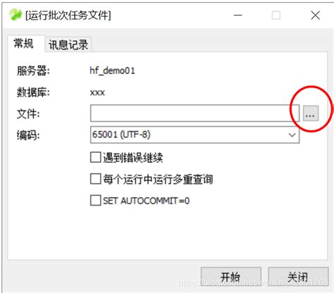 使用可视化工具navicat for mysql实现数据库的创建和导入数据 使用视窗方式 navicate for mysql 和命令方式完成以下操作 1 创建gradem数 csdn博客