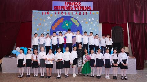 ԵՂԵԳՆԱՁՈՐԻ ԹԻՎ 1 ՄԻՋՆ ԴՊՐՈՑԻ 4 ՐԴ Բ ԴԱՍԱՐԱՆԻ ՀՐԱԺԵՇՏԸ ՏԱՐՐԱԿԱՆ ԴՊՐՈՑԻՆ ՀԱՆԴԵՍ 7 ՀՐԱՇԱԼԻՔՆԵՐ