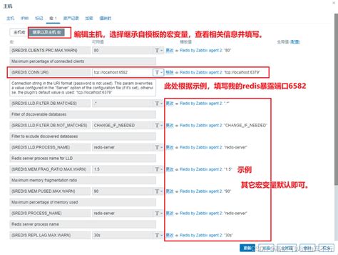 Zabbix64监控redis（zabbix Agent2监控redis）监控redis中key值条目数量 Csdn博客
