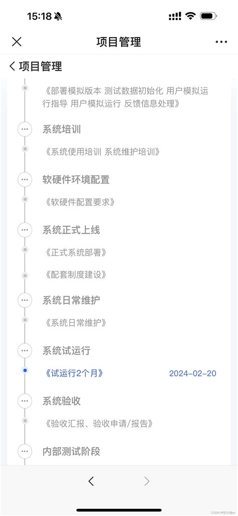 uniapp 移动端h5、app、小程序兼容 实现点击下载文档 uniapp h5下载文件 csdn博客