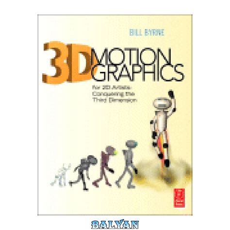 خرید و قیمت دانلود کتاب 3d Motion Graphics For 2d Artists Conquering The Third Dimension ترب