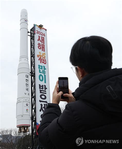 우주항공청 설치 법안 통과한국판 NASA 기대감 연합뉴스