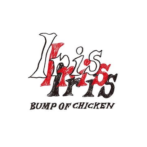 ‎iris Album By Bump Of Chicken Apple Music