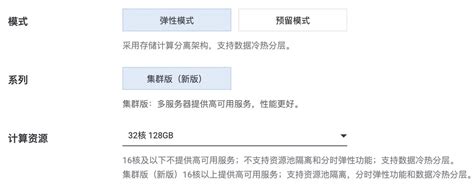 如何实现analyticdb Mysql多租户功能 阿里云开发者社区