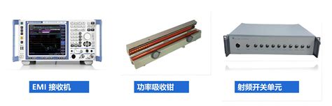 EMI功率骚扰测试 深圳市常创科技有限公司