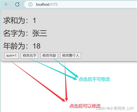 Vue3从入门到实战：深度了解相关apivue3实战 Csdn博客