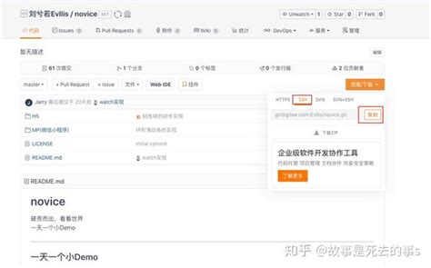 Git Clone克隆仓库速度太慢怎么办？ 知乎