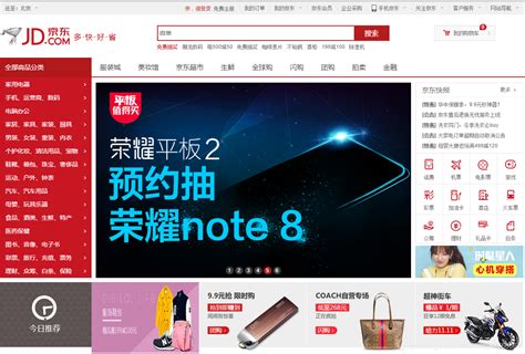 京东实战·案例· 项目 京东项目综述怎么写 Csdn博客