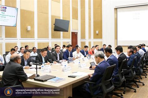 ក្រសួងមហាផ្ទៃ រៀបចំកិច្ចប្រជុំក្រុមការងាររៀបចំ កែសម្រួលលេខកូដសម្គាល់រដ្ឋបាល រាជធានី ខេត្ត ក្រុង