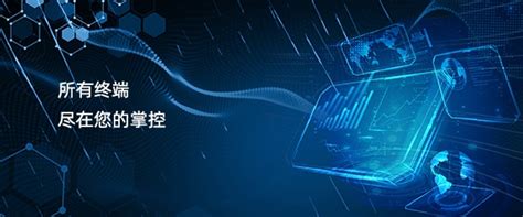 企业桌面管理软件 桌面终端管理软件 Manageengine Endpoint Central